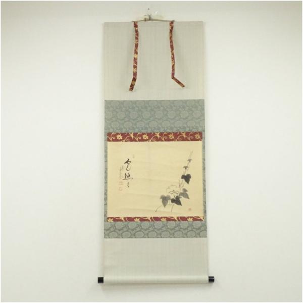 掛け軸 床の間 書 おしゃれ 絵画 表具 芸術 茶道 年中掛け インテリア 茶掛 掛物 和室 6月 夏