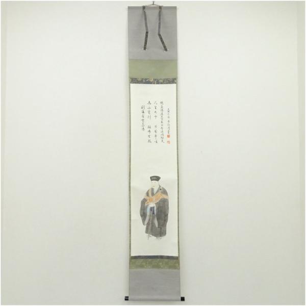 掛け軸 床の間 書 おしゃれ 絵画 表具 芸術 茶道 年中掛け インテリア 茶掛 掛物 和室