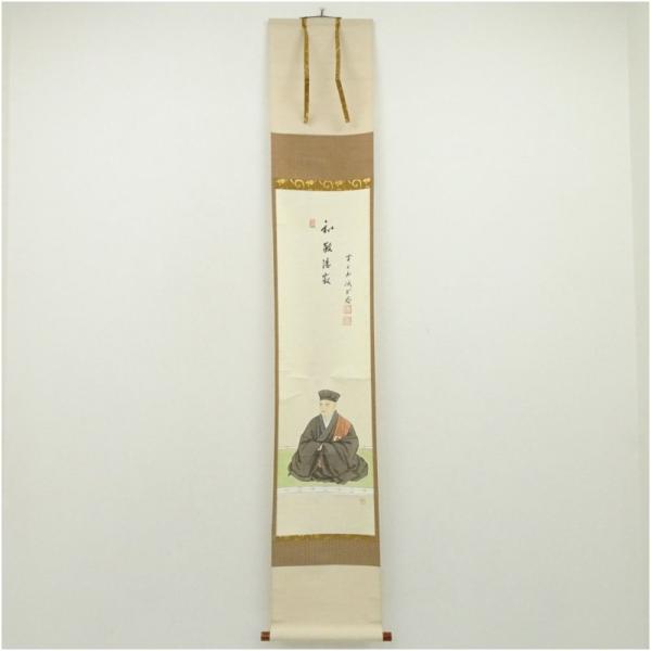 掛け軸 床の間 書 おしゃれ 絵画 表具 芸術 茶道 年中掛け インテリア 茶掛 掛物 和室