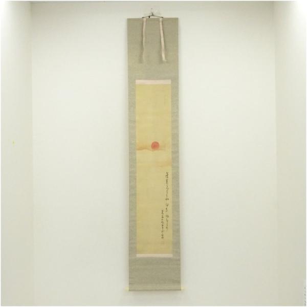 掛け軸 床の間 書 おしゃれ 絵画 表具 芸術 茶道 年中掛け インテリア 茶掛 掛物 和室