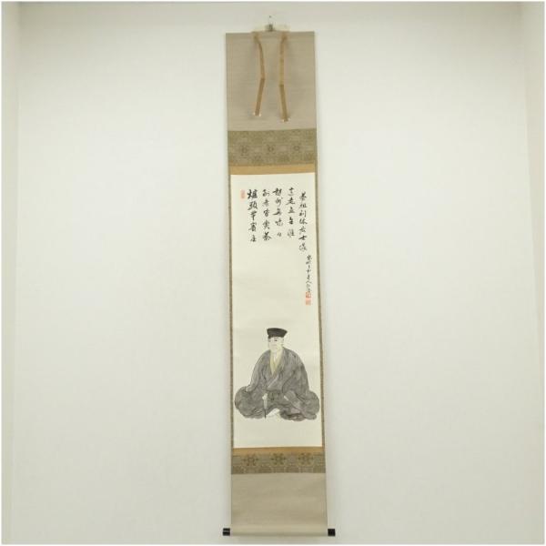 掛け軸 床の間 書 おしゃれ 絵画 表具 芸術 茶道 年中掛け インテリア 茶掛 掛物 和室