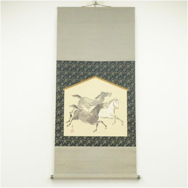 掛け軸 床の間 書 おしゃれ 絵画 表具 芸術 茶道 年中掛け インテリア 茶掛 掛物 和室