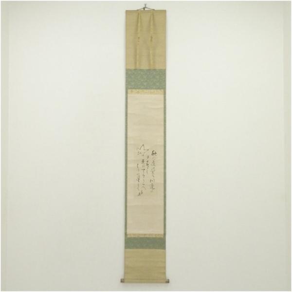 掛け軸 床の間 書 おしゃれ 絵画 表具 芸術 茶道 年中掛け インテリア 茶掛 掛物 和室