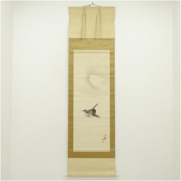 掛け軸 床の間 書 おしゃれ 絵画 表具 芸術 茶道 年中掛け インテリア 茶掛 掛物 和室 5月 6月 春夏