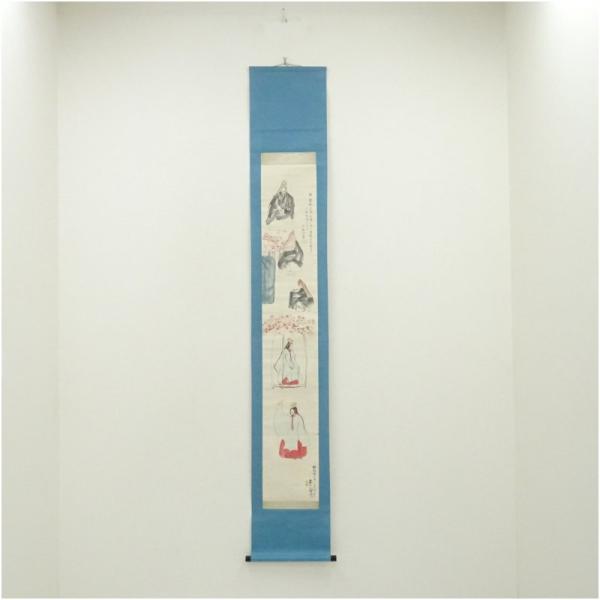 掛け軸 床の間 書 おしゃれ 絵画 表具 芸術 茶道 年中掛け インテリア 茶掛 掛物 和室
