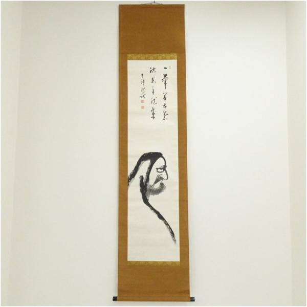 掛け軸 床の間 書 おしゃれ 絵画 表具 芸術 茶道 年中掛け インテリア 茶掛 掛物 和室