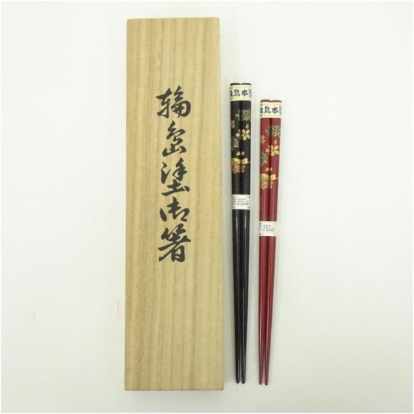 漆 漆塗り おしゃれ 伝統 骨董 骨董品 アンティーク 工芸品 インテリア レトロ オブジェ 飾り