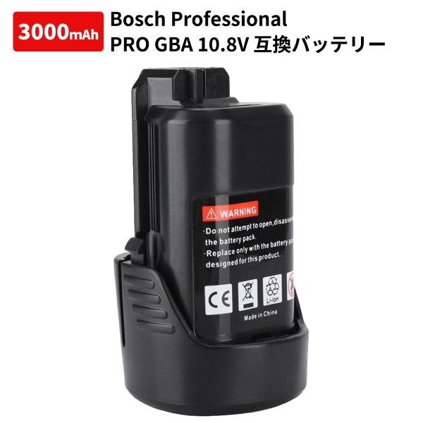 Bosch Professional(ボッシュ) 10.8V3.0AhリチウムイオンバッテリーGBA 10.8V 3.0Ah ボッシュプロ電動工具バッテリーボッシュ PRO GBA バッテリー