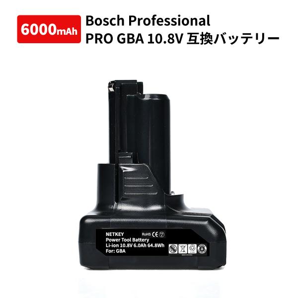 Bosch Professional(ボッシュ) 10.8V6.0AhリチウムイオンバッテリーGBA10.8V6.0Ah ボッシュプロ電動工具バッテリーボッシュ PRO GBA バッテリー