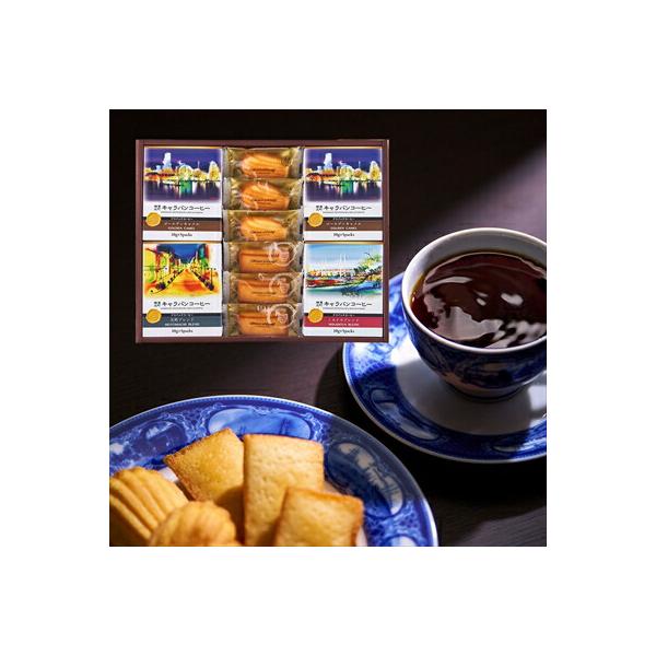 神奈川・横浜 横濱馬車道ギフトセット （コーヒー3種、マドレーヌ/フィナンシェ×各3）原産国／製造国 日本総個数 1保存方法 直射日光、高温多湿を避け常温で保存してくださいアレルギー物質 （義務8品目）小麦、卵、乳成分（推奨20品目）アーモ...