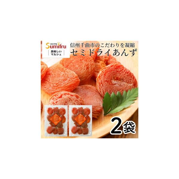 あんず ドライフルーツ原産国／製造国 日本総重量 200g産地（都道府県） 長野保存方法 高温多湿を避け、常温で保存原材料 あんず(長野県産)、砂糖、酸化防止剤(V.C)賞味期限 180日(最低保証：お届け先様へ賞味期限の30日以上以上確保...