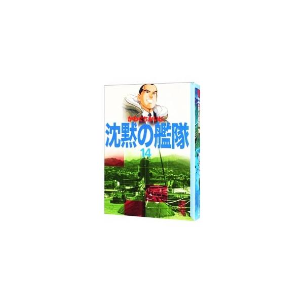 ■カテゴリ：中古コミック■ジャンル：復刻・愛蔵・文庫■出版社：講談社■掲載紙：講談社漫画文庫■本のサイズ：文庫版■発売日：1998/08/06■カナ：チンモクノカンタイ カワグチカイジ
