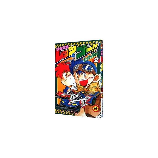 ■カテゴリ：中古コミック■ジャンル：少年■出版社：小学館■掲載紙：てんとう虫コミックス■本のサイズ：新書版■発売日：1995/03/25■カナ：バクソウキョウダイレッツアンドゴー コシタテツヒロ