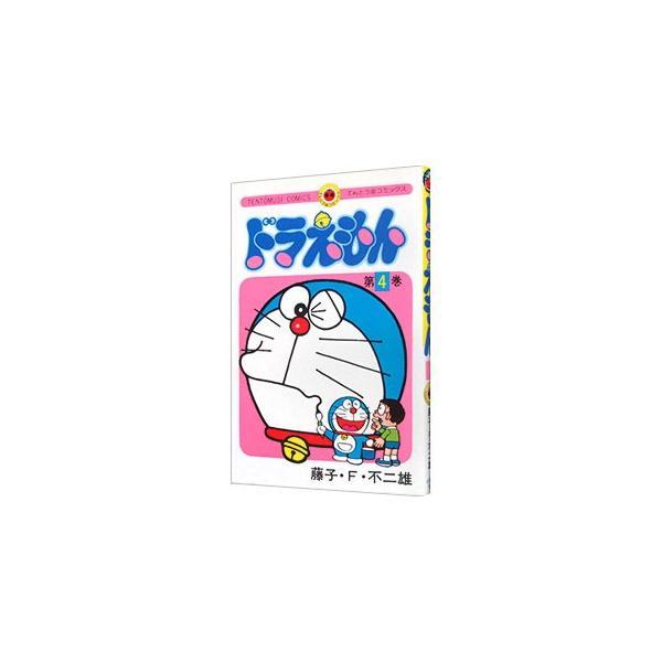 ■カテゴリ：中古コミック■ジャンル：少年■出版社：小学館■掲載紙：てんとう虫コミックス■本のサイズ：新書版■発売日：1974/11/01■カナ：ドラエモン フジコエフフジオ