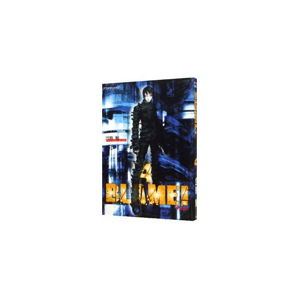 ■カテゴリ：中古コミック■ジャンル：青年■出版社：講談社■掲載紙：アフタヌーンＫＣ■本のサイズ：Ｂ６版■発売日：2000/03/23■カナ：ブラム ニヘイツトム