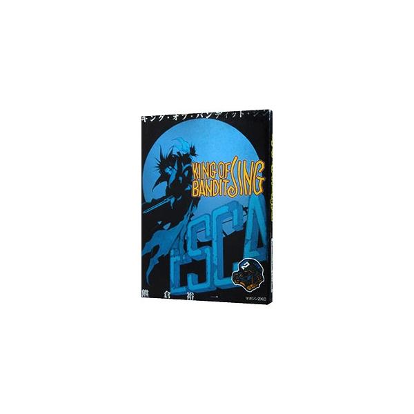 ■カテゴリ：中古コミック■ジャンル：少年■出版社：講談社■掲載紙：マガジンＺＫＣ■本のサイズ：Ｂ６版■発売日：2000/07/21■カナ：キングオブバンディットジン クマクラユウイチ