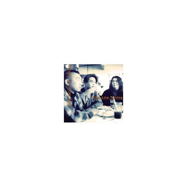 前作より1年10か月ぶりの、97年のアルバム。写真の3人ともに肉が付いたように音も肉付きのよいものになっている。デビュー時から異常に完成度の高い作品を発表しているグループだけに、“有名品は安心を売る”の鉄則を守っている。やはり危うさは彼らに...