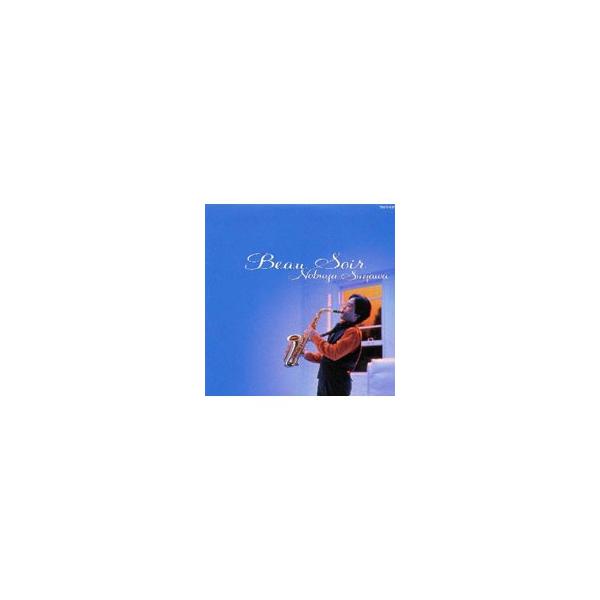 JTのピース・スーパーライトのCMの効果は絶大。でも、これだけの才能なら、もっと一般の人にも知ってほしい。ベスト・アルバムなのだが、セミクラシックのアルバムとしても充実した1枚になった。音色の美しさ、絶妙のフレージングが素晴らしい。★■カテ...