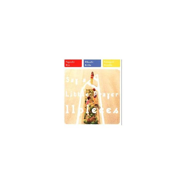 予備知識ゼロで聴いたんだが、なんか、いいっすね……。歌は特に上手くないし見た目もフツーの女性だけど素人臭さをそのままプラスに活かし、厚ぼったいJ−popとは何か違うさっぱりした音作りも適切。初回分のみピクチャーCDと写真集付の特別仕様。■カ...