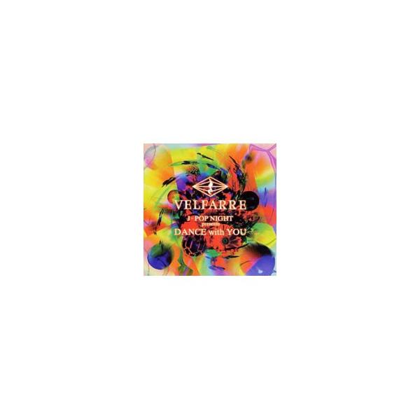 今話題のオールド・ジャパニーズ・ポップのダンス・チューン・カヴァー集。今どきのアイドルたちが、彼らが生まれる前のスーパー・ヒットを手掛けている。最近の歌謡曲より分かりやすい曲調は、ダンス・チューンにぴったりか。阿久悠作詞活動30周年盤。■カ...