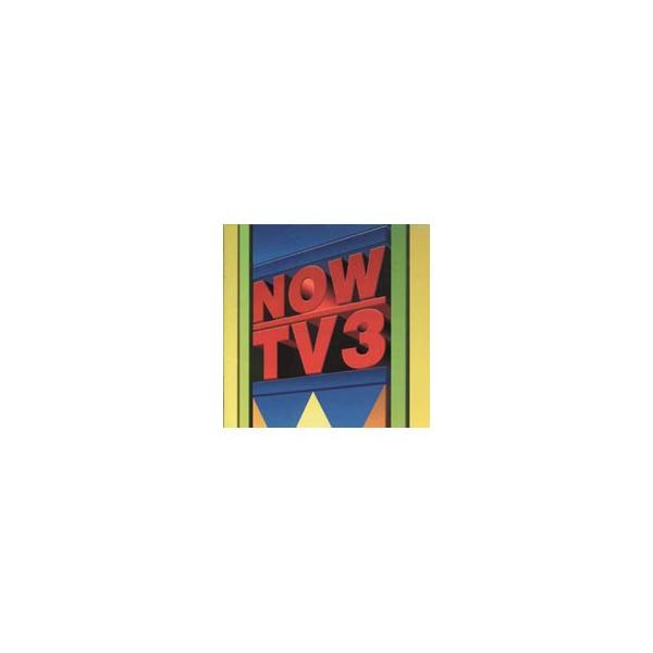 最近のTV−CMって「ナツカシ〜、でも2000年の今に新鮮に響いてる」……なんて、実は音楽が決め手になって注目しちゃったりします。あれコレ何って気になる曲を新旧とりまぜ、みんな集めてくれました。データ関係も充実、とっても親切ていねいでウレシ...