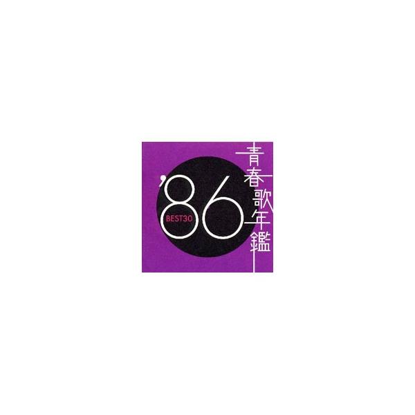 ■カテゴリ：中古CD■ジャンル：ジャパニーズポップス オムニバス■メーカー：ソニー・ミュージックレコーズ■品番：SRCL4912■発売日：2000/11/22■カナ：オムニバス セイシュンカネンカン８６ベスト３０■ENG：
