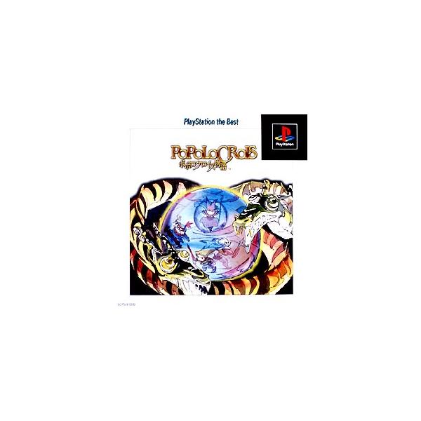 ■カテゴリ：中古ゲームソフト■機種：プレイステーション■ジャンル：ロールプレイング■メーカー：ソニー・インタラクティブエンタテインメント■品番：SCPS91030■発売日：1997/06/27■カナ：ポポロクロイスモノガタリピーエスザベスト...