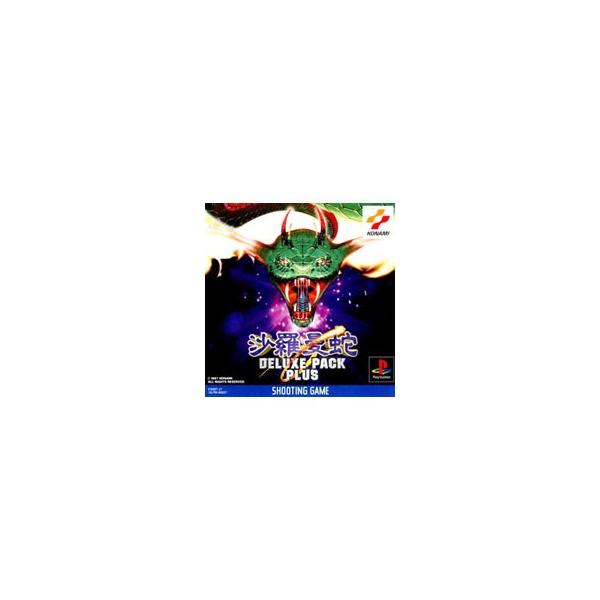 ■カテゴリ：中古ゲームソフト■機種：プレイステーション■ジャンル：シューティング■メーカー：コナミデジタルエンタテインメント■品番：SLPM86037■発売日：1997/07/03■カナ：サラマンダデラックスパックプラス