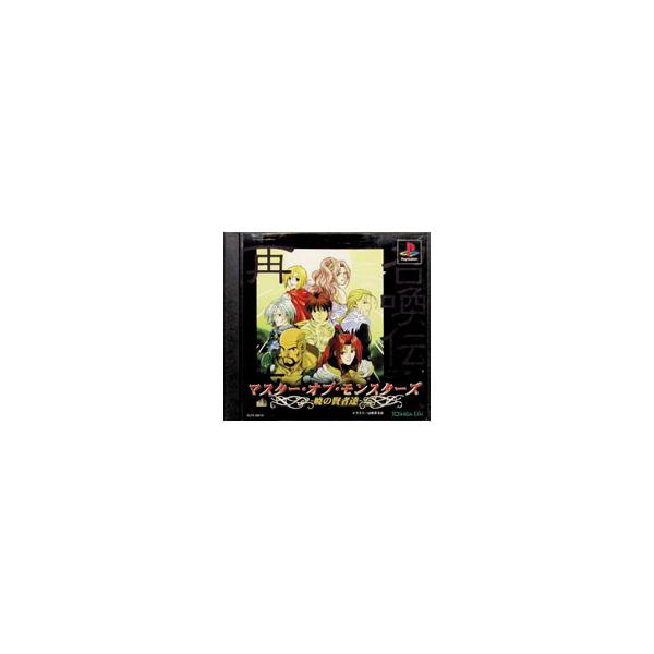 ■カテゴリ：中古ゲームソフト■機種：プレイステーション■ジャンル：シミュレーション■メーカー：東芝ＥＭＩ■品番：SLPS00916■発売日：1997/07/31■カナ：マスターオブモンスターズアカツキノケンジャタチ