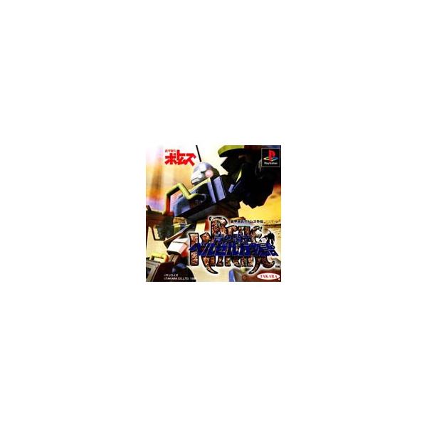■カテゴリ：中古ゲームソフト■機種：プレイステーション■ジャンル：アクション■メーカー：タカラトミー■品番：SLPS00982■発売日：1997/10/30■カナ：ソウコウキヘイボトムズガイデンアオノキシベルゼルガモノガタリ