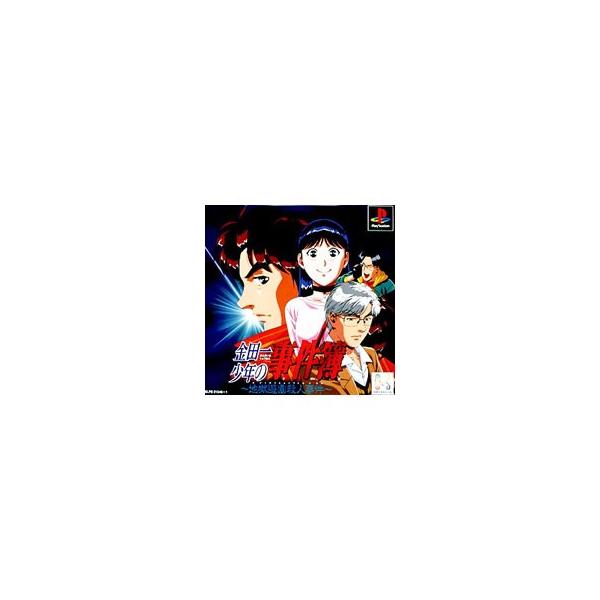 ■カテゴリ：中古ゲームソフト■機種：プレイステーション■ジャンル：シミュレーション■メーカー：講談社■品番：SLPS01340■発売日：1998/03/26■カナ：キンダイチショウネンノジケンボ２ジゴクユウエンサツジンジケン