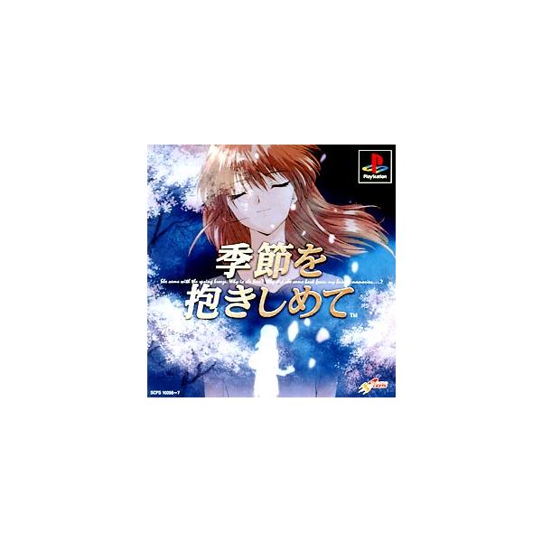 ■カテゴリ：中古ゲームソフト■機種：プレイステーション■ジャンル：アドベンチャー■メーカー：ソニー・インタラクティブエンタテインメント■品番：SCPS10056■発売日：1998/07/23■カナ：キセツヲダキシメテヤルドラシリーズ