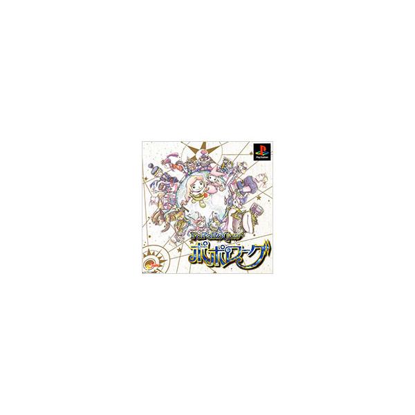 ■カテゴリ：中古ゲームソフト■機種：プレイステーション■ジャンル：ロールプレイング■メーカー：ソニー・インタラクティブエンタテインメント■品番：SCPS10050■発売日：1998/11/26■カナ：ポポローグ