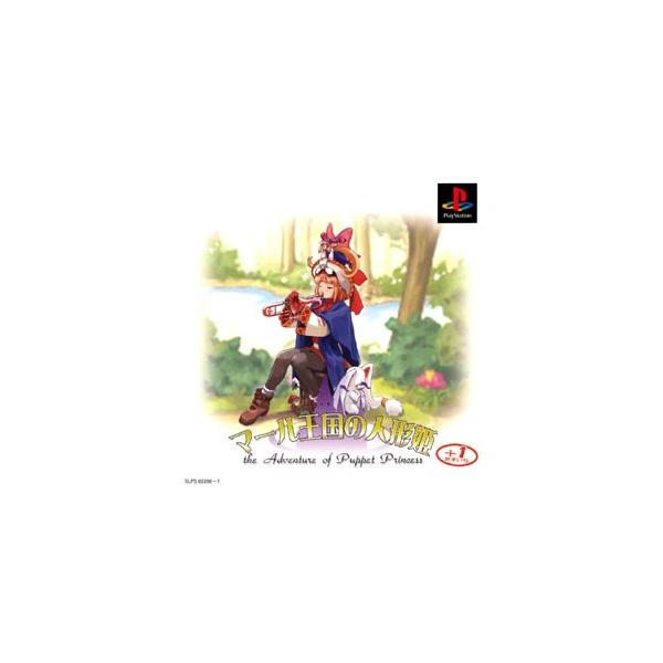 ■カテゴリ：中古ゲームソフト■機種：プレイステーション■ジャンル：ロールプレイング■メーカー：日本一ソフトウェア■品番：SLPS02286■発売日：1999/09/22■カナ：マールオウコクノニンギョウヒメタスイチ