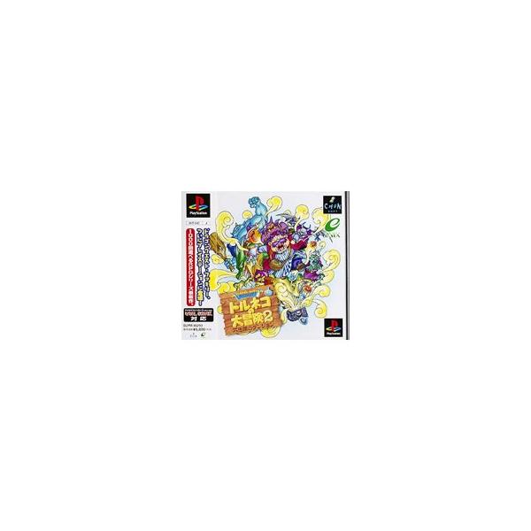 ■カテゴリ：中古ゲームソフト■機種：プレイステーション■ジャンル：ロールプレイング■メーカー：スパイク・チュンソフト■品番：SLPM86293■発売日：1999/09/15■カナ：トルネコノダイボウケン２