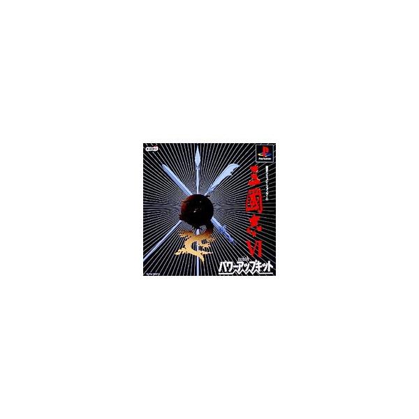 ■カテゴリ：中古ゲームソフト■機種：プレイステーション■ジャンル：シミュレーション■メーカー：コーエーテクモゲームス■品番：SLPM86312■発売日：1999/10/07■カナ：サンゴクシ６ウィズパワーアップキット