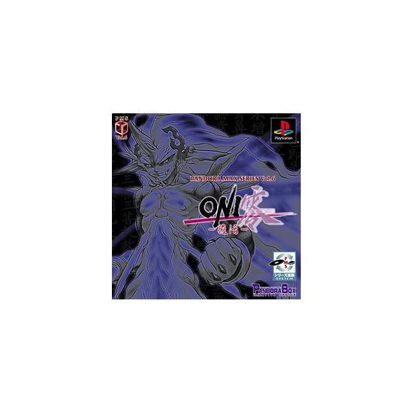 ■カテゴリ：中古ゲームソフト■機種：プレイステーション■ジャンル：ロールプレイング■メーカー：ＰＡＮＤＯＲＡ　ＢＯＸ■品番：SLPS03106■発売日：2001/03/22■カナ：オニゼロフッカツパンドラマックスシリーズ６