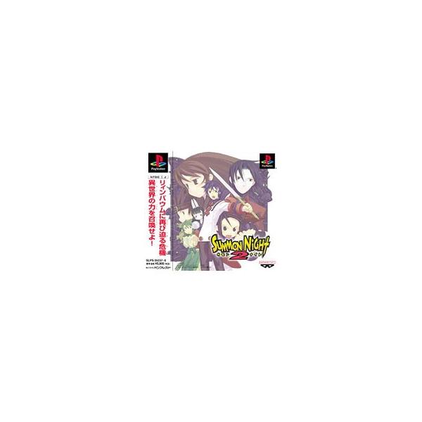 ■カテゴリ：中古ゲームソフト■機種：プレイステーション■ジャンル：シミュレーション■メーカー：バンダイナムコエンターテインメント■品番：SLPS03237■発売日：2001/08/02■カナ：サモンナイト２