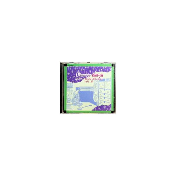 ■カテゴリ：中古CD■ジャンル：童謡・民謡・その他 日本の伝統音楽■メーカー：テイチクエンタテインメント■品番：TECY30026■発売日：1992/06/21■カナ：オカモトフミヤ オカモトフミヤ■ENG：