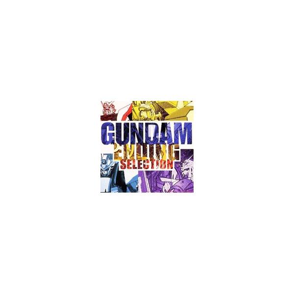 ■カテゴリ：中古CD■アーティスト：アニメ■ジャンル：サウンドトラック アニメーション■メーカー：メルダック■品番：MECB22102■発売日：2000/11/22■カナ：アニメ ガンダムエンディングセレクション