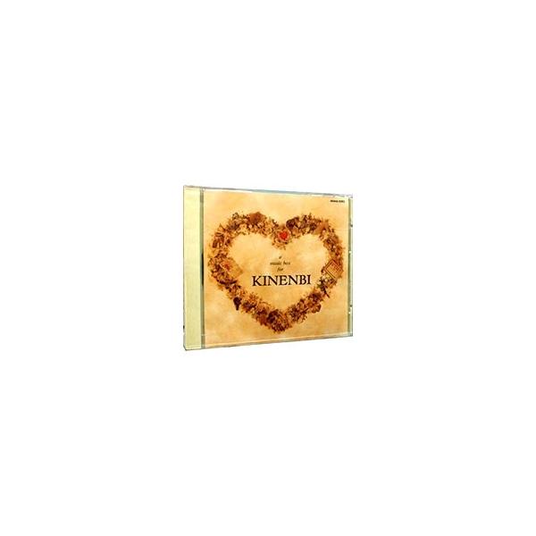 ■カテゴリ：中古CD■アーティスト：オムニバス■ジャンル：童謡・民謡・その他 その他■メーカー：ETC■品番：ABEND2002■発売日：1990/04/01■カナ：オムニバス ミュージックボックスフォーキネンビ