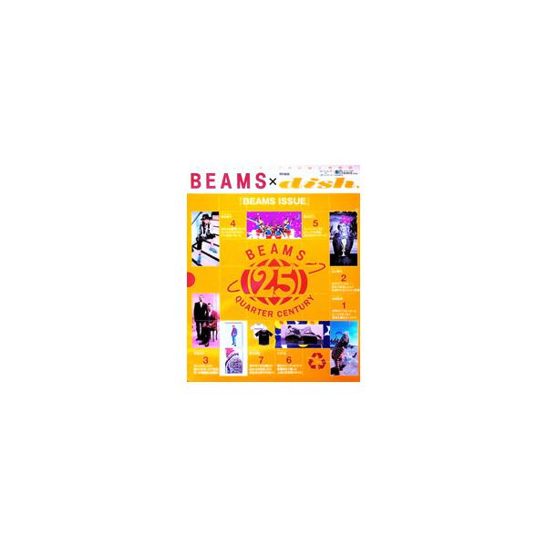 ■カテゴリ：中古本■ジャンル：産業・学術・歴史 製造業■出版社：トライベッカ■出版社シリーズ：エイムック■本のサイズ：単行本■発売日：2001/11/01■カナ：ビームスディッシュ トライベッカ
