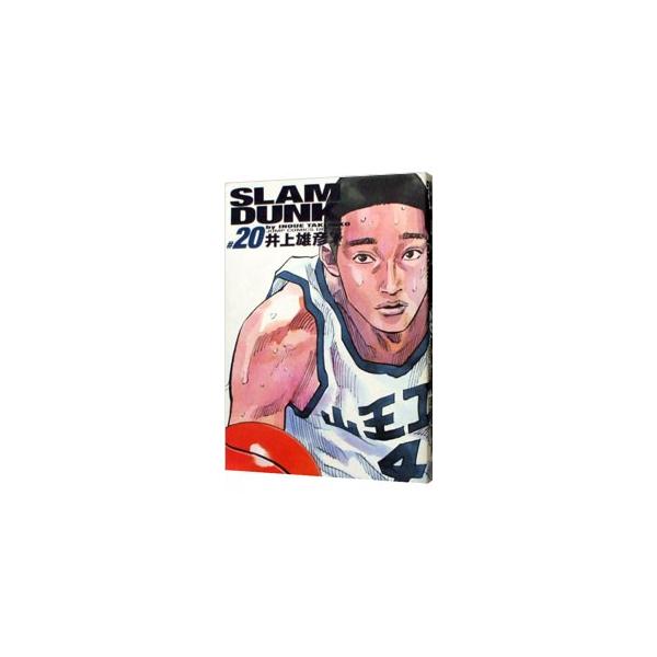 ■カテゴリ：中古コミック■ジャンル：少年■出版社：集英社■掲載紙：ジャンプコミックス　ＤＸ■本のサイズ：変型版■発売日：2001/12/19■カナ：スラムダンクカンゼンバン イノウエタケヒコ