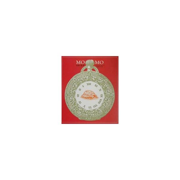■カテゴリ：中古本■ジャンル：料理・趣味・児童 児童読み物■出版社：岩波書店■出版社シリーズ：■本のサイズ：単行本■発売日：2001/11/01■カナ：モモアイゾウ ミヒャエルエンデ