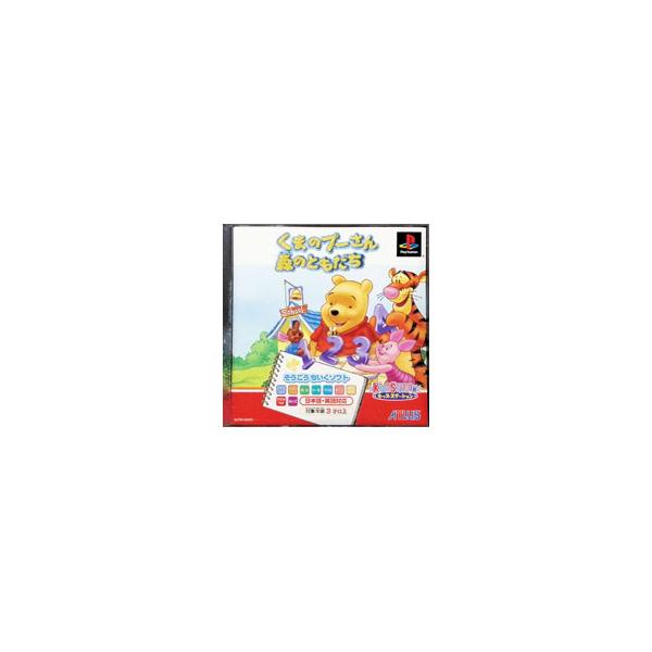 ■カテゴリ：中古ゲームソフト■機種：プレイステーション■ジャンル：その他■メーカー：アトラス■品番：SLPM86999■発売日：2002/02/07■カナ：キッズステーションクマノプーサンモリノトモダチ