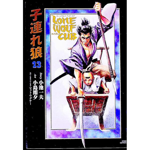 ■カテゴリ：中古コミック■ジャンル：青年■出版社：小池書院■掲載紙：小池書院その他■本のサイズ：Ｂ６版■発売日：2002/04/10■カナ：ローンウルフアンドカブマンガデラックスコヅレオオカミ コジマゴウセキ