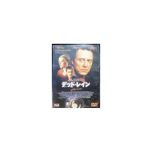 ■カテゴリ：中古DVD・ブルーレイ■商品情報：クリストファ−ウォ−ケン   ■ジャンル：洋画■メーカー：その他発売会社■品番：MDD2■発売日：2000/09/28■カナ：デツドレイン