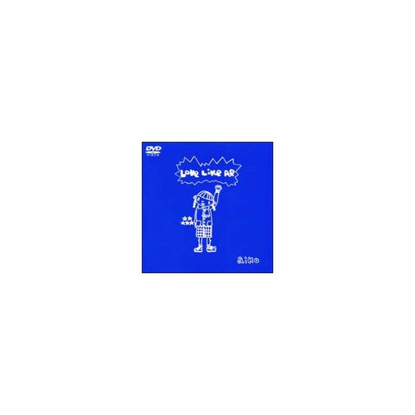 aikoの小さなカラダから、とてつもないエネルギーが放出しているのがわかる初のライヴ・ビデオ。これまでインディーズCDでしか聴けなかった「ミックス・ジュース」も収録。■カテゴリ：中古DVD・ブルーレイ■商品情報：ａｉｋｏ【出演】   ■ジャ...