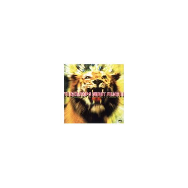 トライセラの最新ビデオ・クリップ集。フジテレビ系ドラマ『編集王』主題歌の「Fall Again」やニュー・アルバムのタイトル・トラック「King Of The Jungle」など、全5曲を収録。■カテゴリ：中古DVD・ブルーレイ■商品情報：...