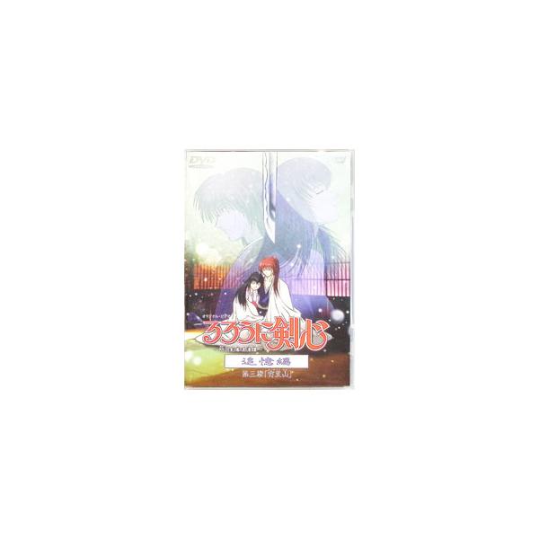 ■カテゴリ：中古DVD・ブルーレイ■商品情報：古橋一浩【監督】 和月伸宏【原作】 涼風真世【声の出演】 藤谷美紀【声の出演】■ジャンル：アニメ■メーカー：ソニー・ミュージック■品番：SVWB1318■発売日：2001/03/23■字幕：(1...